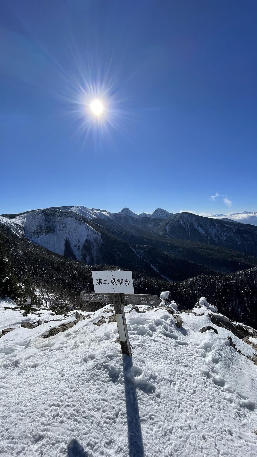 天狗岳(本沢温泉泊) / yanaponさんの八ヶ岳（赤岳・硫黄岳・天狗岳）の活動日記 | YAMAP / ヤマップ