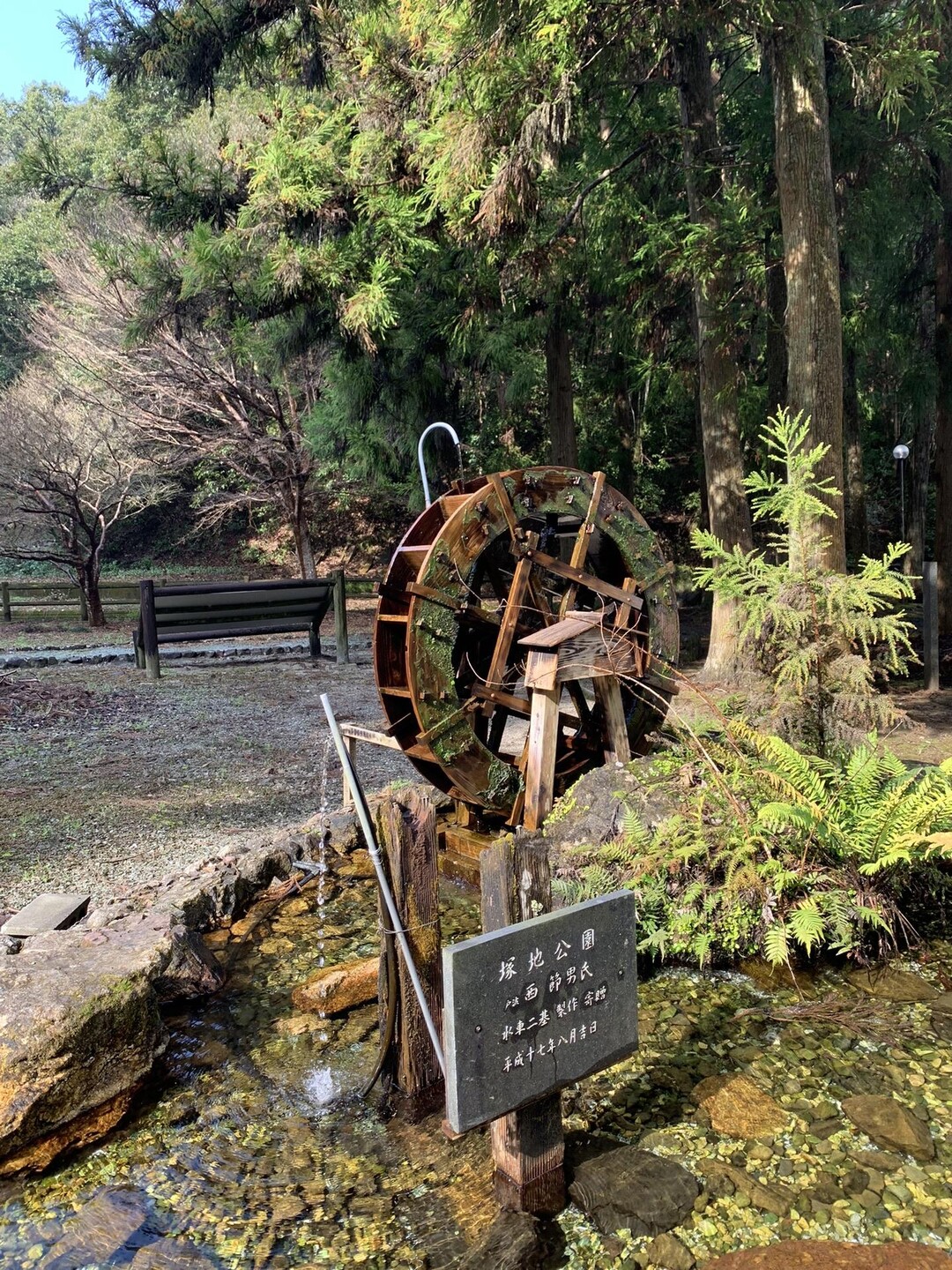 波介山 / やまDjさんの波介山・横瀬山・茶臼山の活動データ | YAMAP / ヤマップ
