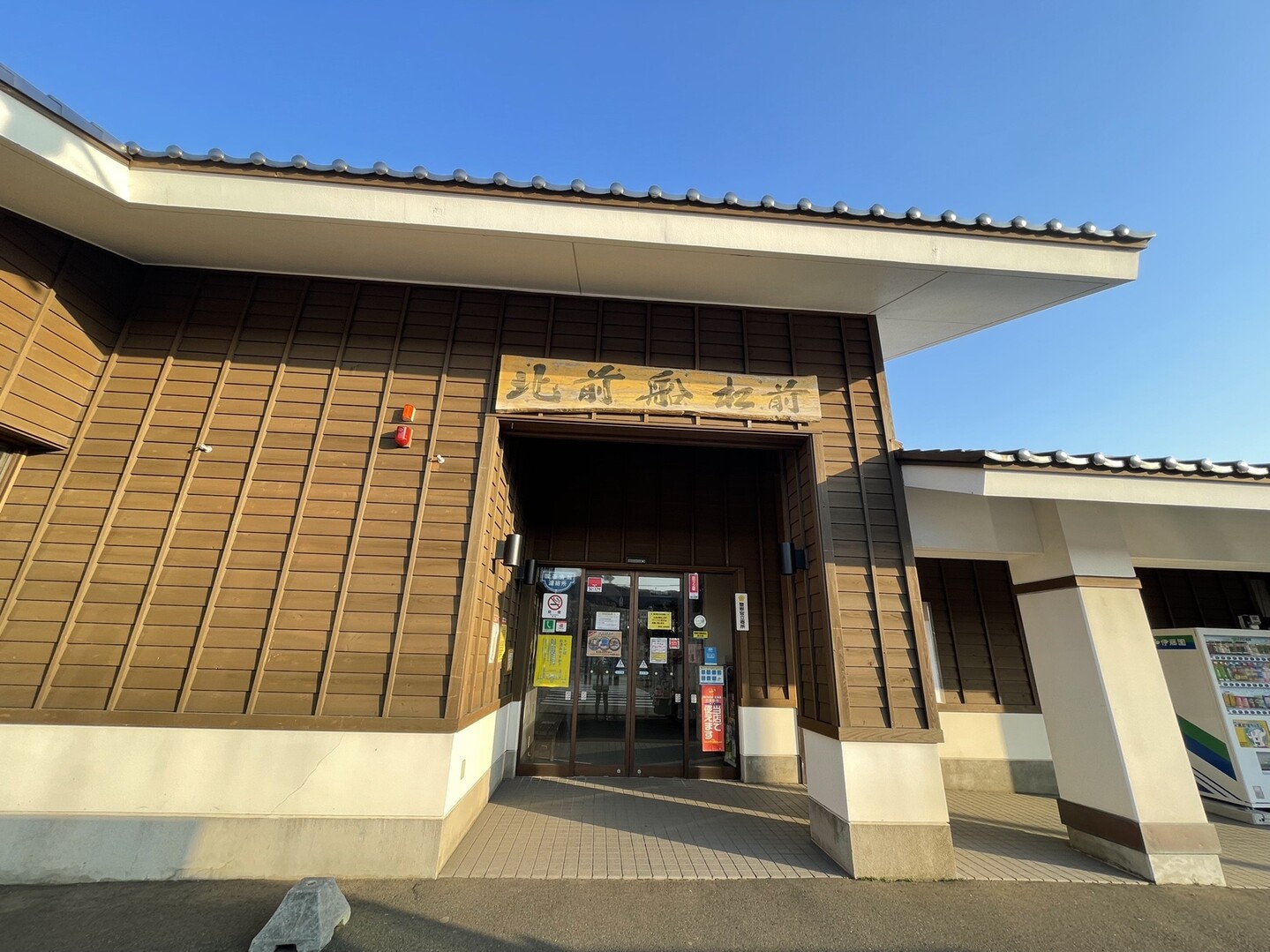 道南の旅 ️Part 4/20〜21... / mii500さんのモーメント | YAMAP / ヤマップ