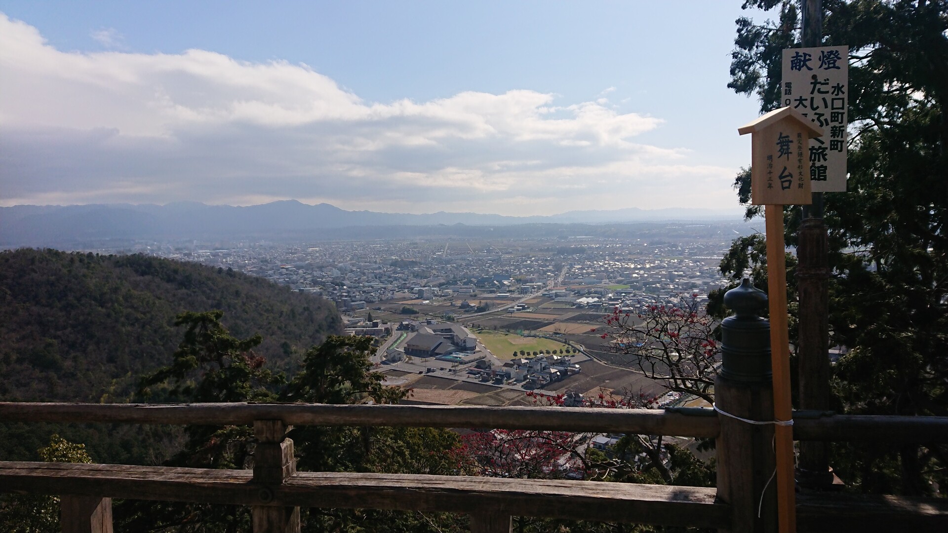 手抜き箕作山😁 / isokitiさんの箕作山・太郎坊山の活動データ | YAMAP / ヤマップ