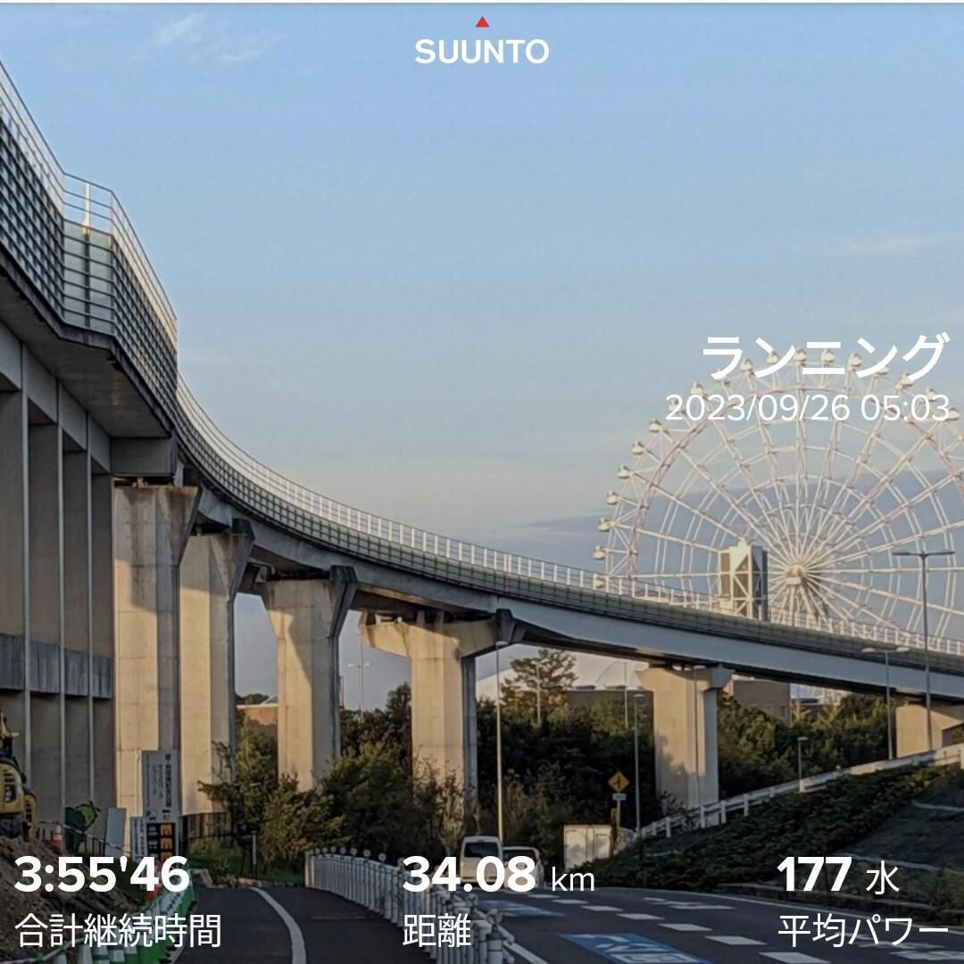 【34km ランニング】 サラッと34... / shigezoさんのモーメント | YAMAP / ヤマップ