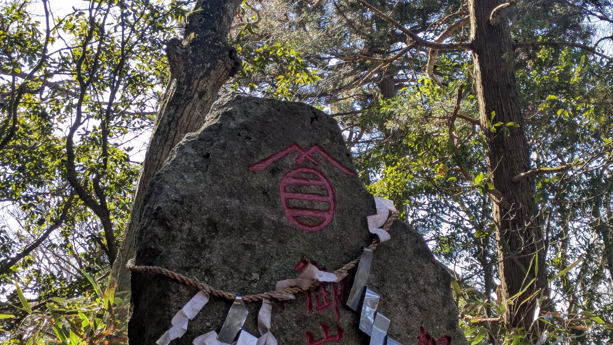 レクファミ山歩 加波山（関東百44） / kkr173さんの加波山・吾国山・難台山の活動データ | YAMAP / ヤマップ