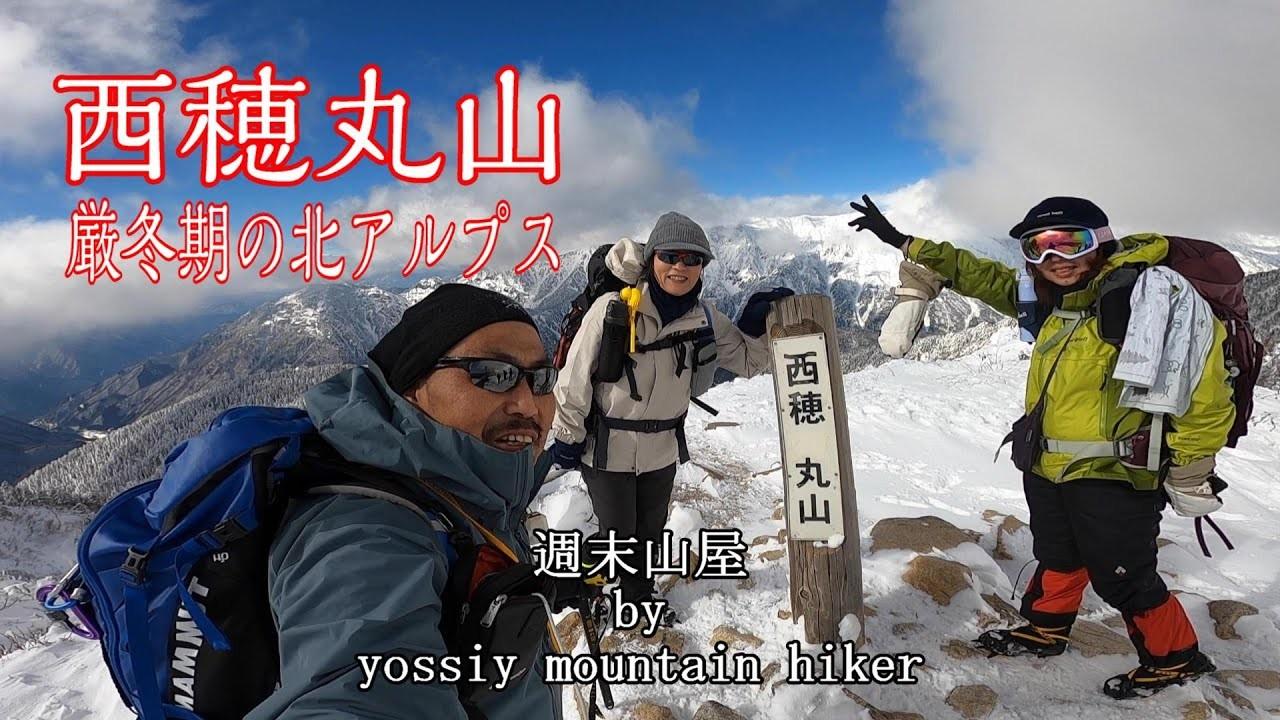 YouTubeアップしました。 http... / crazy yossiy (よっしー)さんのモーメント | YAMAP / ヤマップ