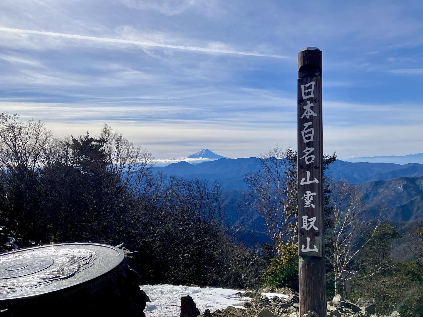 雲取山 / タカトシさんの雲取山・鷹ノ巣山・七ツ石山の活動データ | YAMAP / ヤマップ