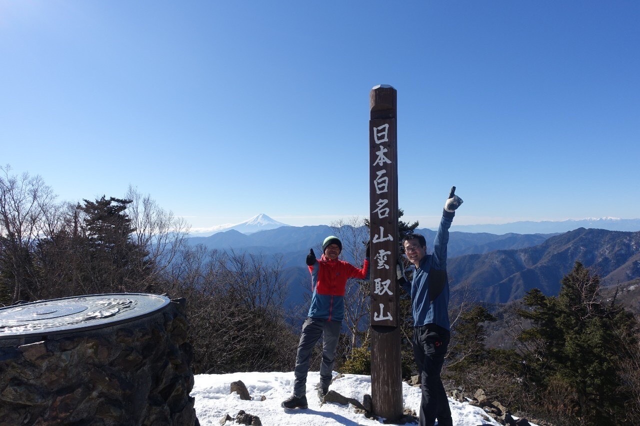 1月3日 東京都 雲取山 晴れ☀️ 20... / ISOさんのモーメント | YAMAP / ヤマップ