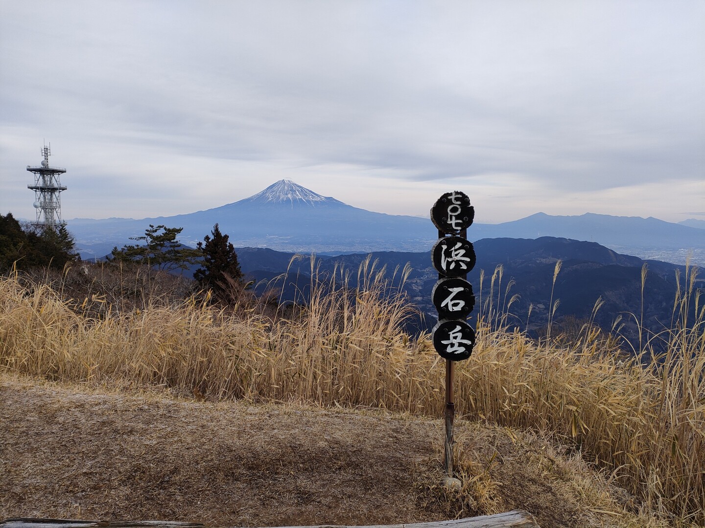 富嶽三十六景の浜石岳 / Qooさんの薩埵峠（薩た峠・サッタ峠）・浜石岳の活動データ | YAMAP / ヤマップ