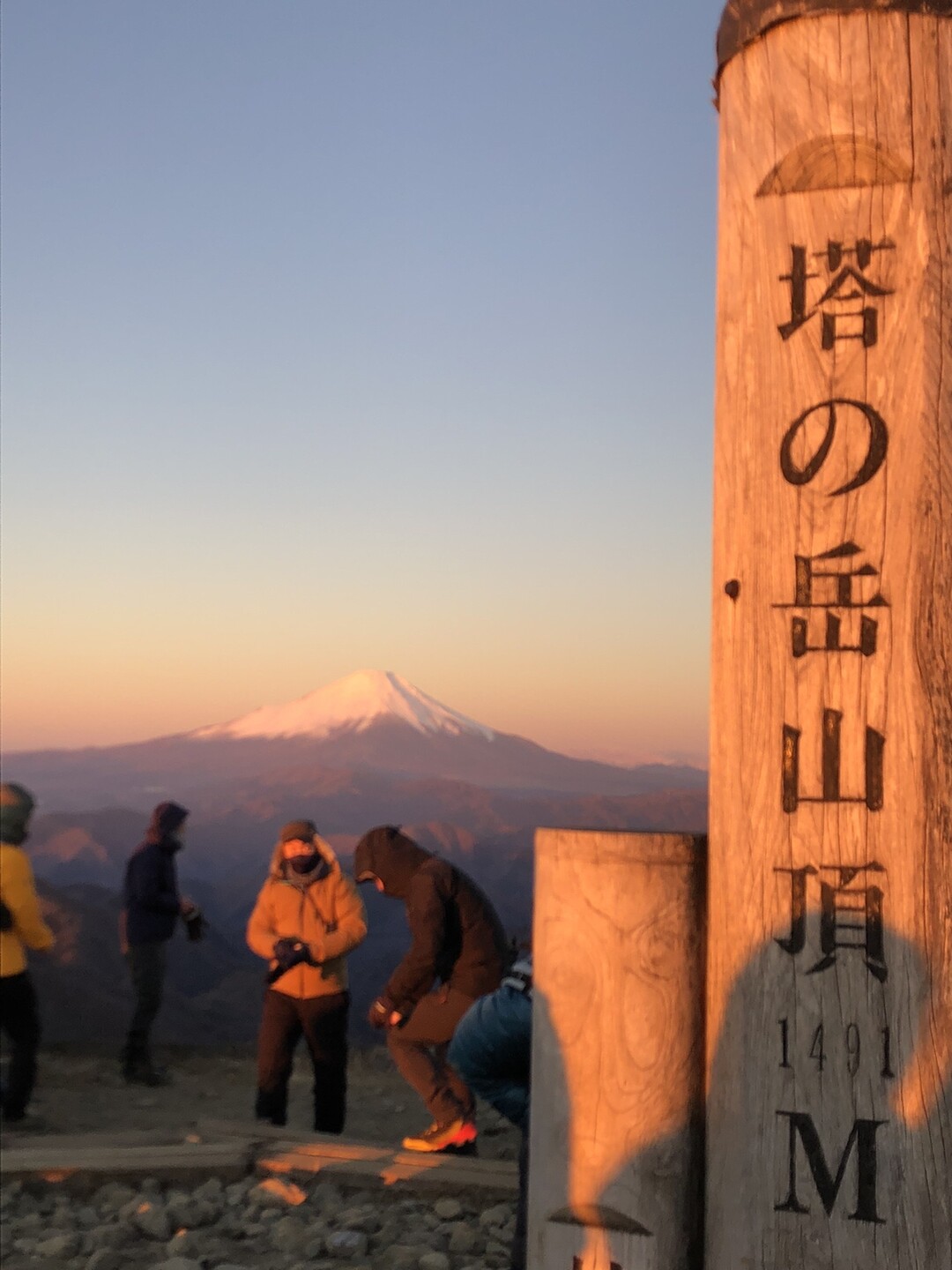 二ノ塔・三ノ塔・塔ノ岳での初日の出 / Ko-seさんの塔ノ岳・丹沢山・蛭ヶ岳の活動データ | YAMAP / ヤマップ