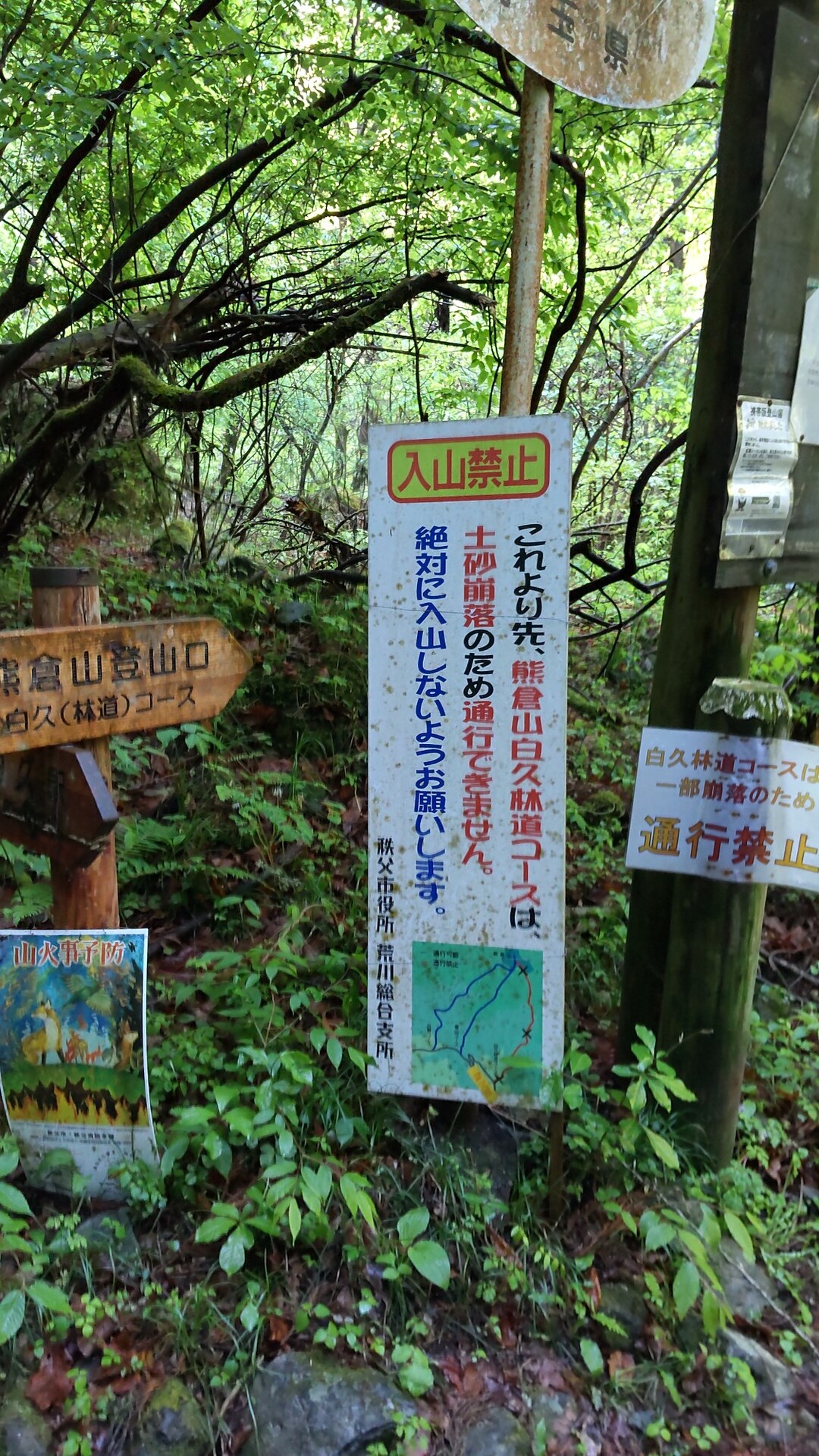 Danさんの投稿したフィールドメモ | YAMAP / ヤマップ