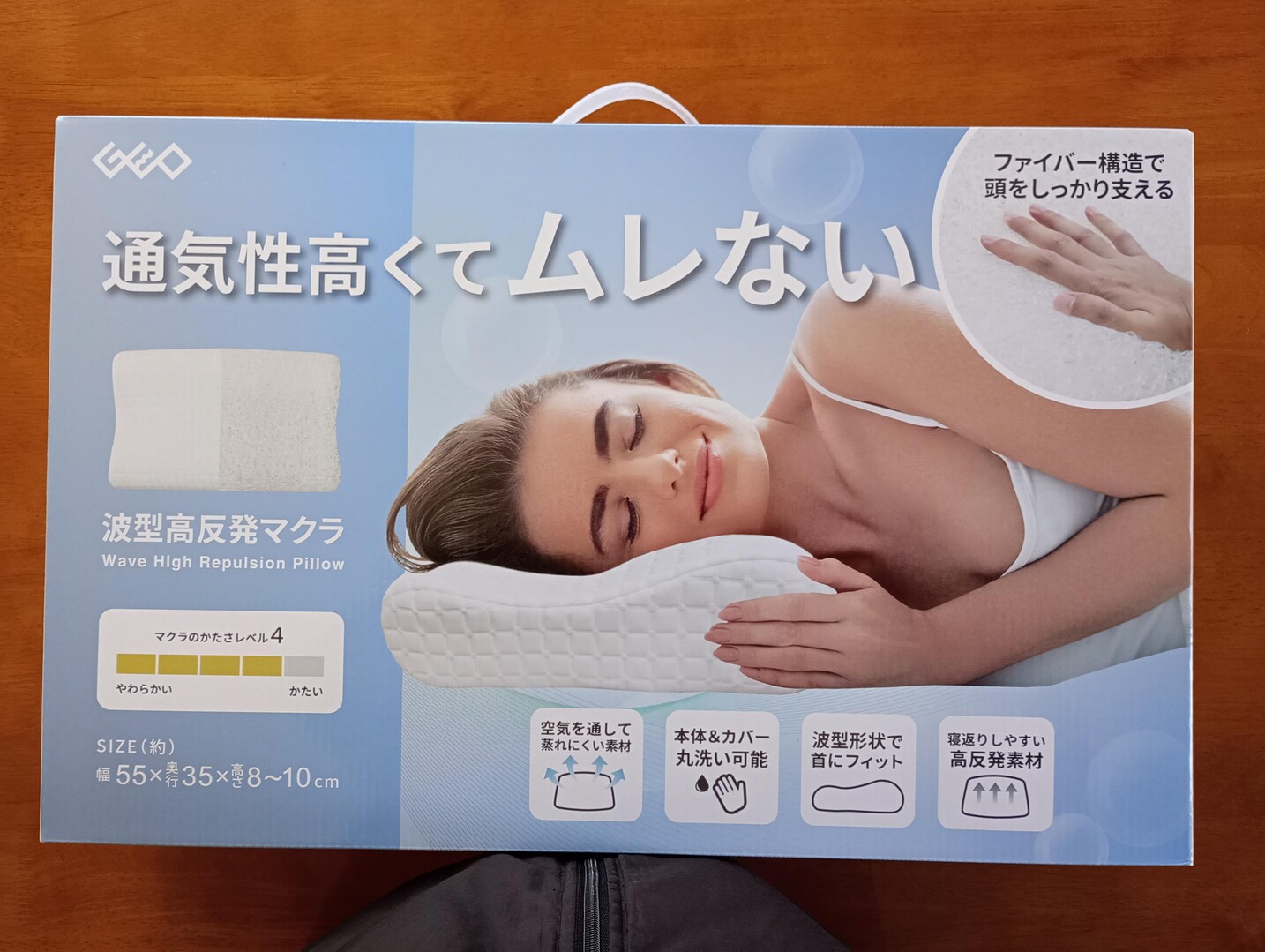 GEOの初売りへ行って来ました。 以前... / だほんさんのモーメント | YAMAP / ヤマップ