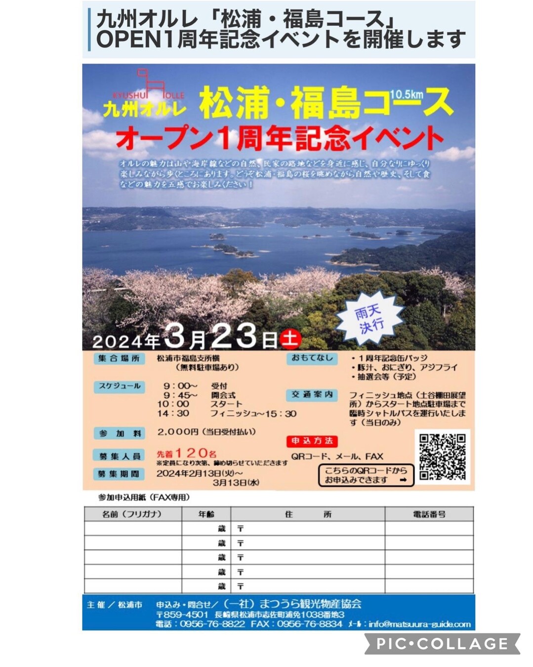 2024.02.08(木) 11:53 / MOさんのモーメント | YAMAP / ヤマップ