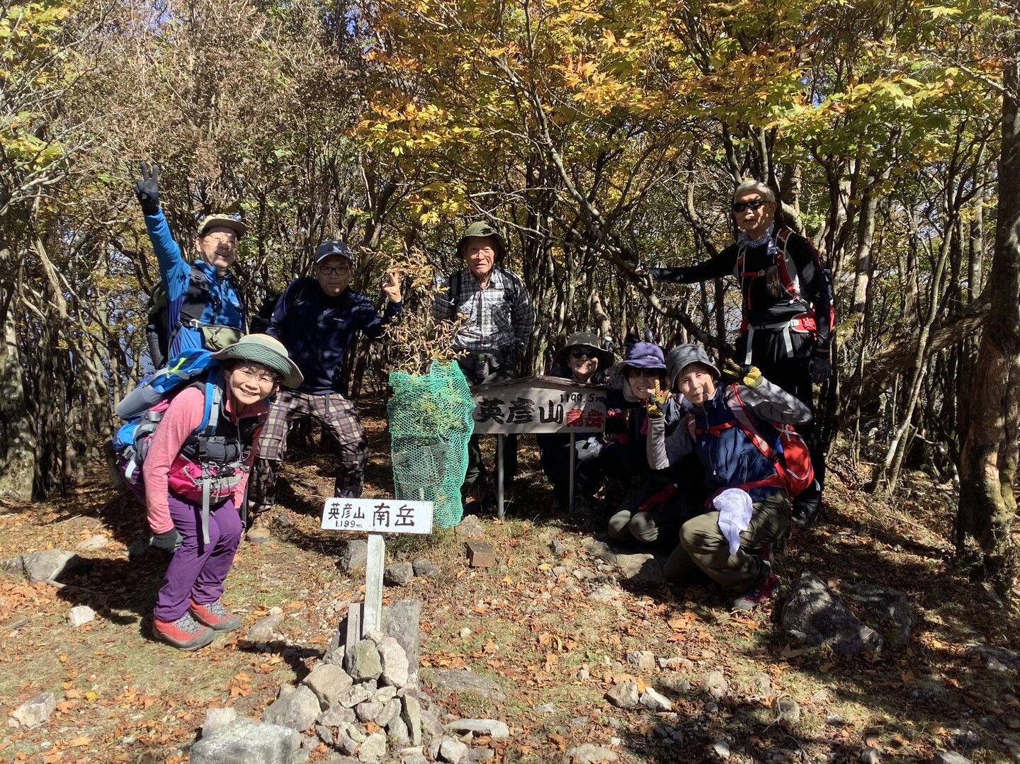 英彦山（南岳）・英彦山（中岳） / kubb_manさんの英彦山の活動データ | YAMAP / ヤマップ