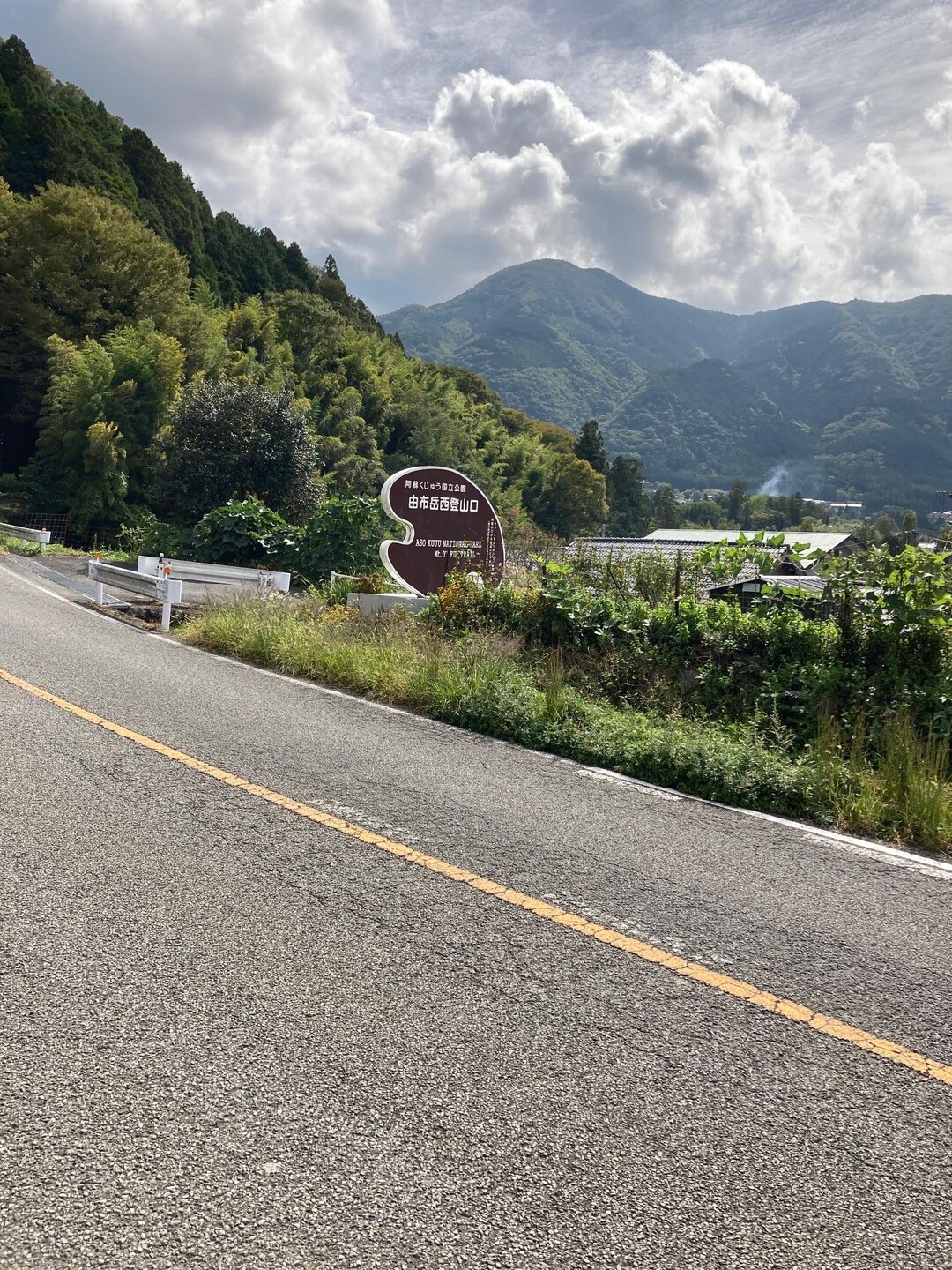 由布岳（東峰） / naotoさんの由布岳・鶴見岳の活動データ | YAMAP / ヤマップ