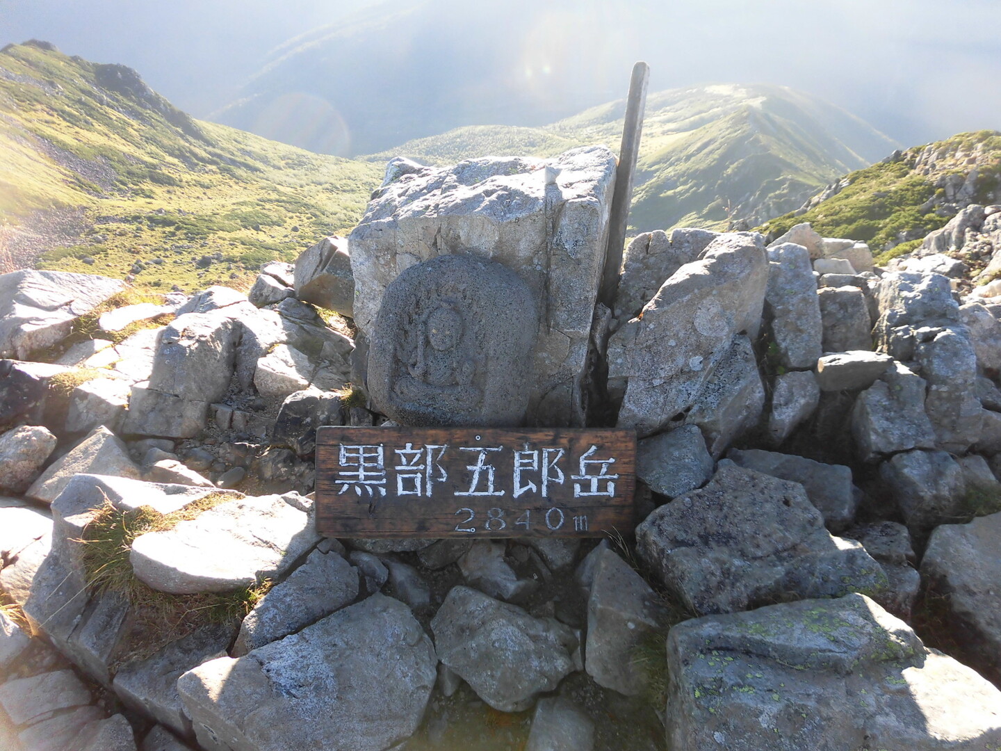 栃木の虎之助のページ | YAMAP / ヤマップ