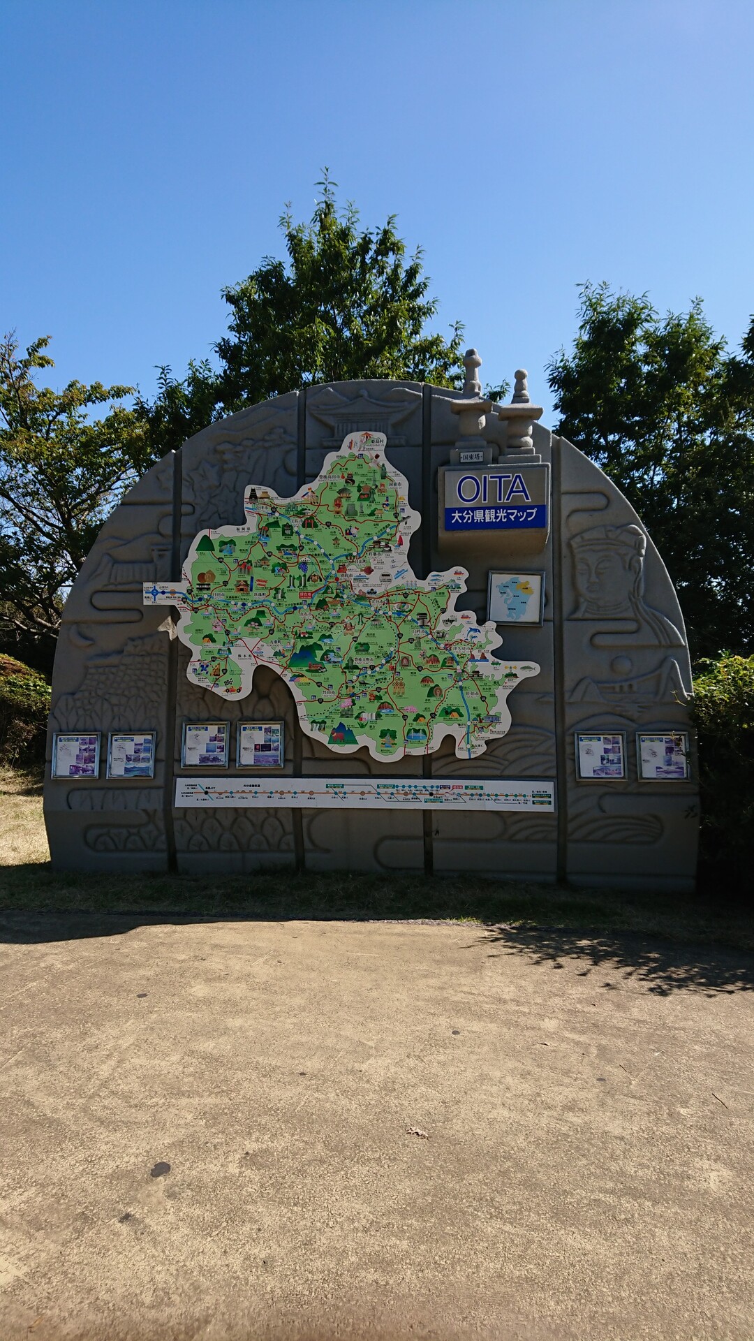 2020.10.20(火) 09:27 / セプターキューブさんのモーメント | YAMAP / ヤマップ