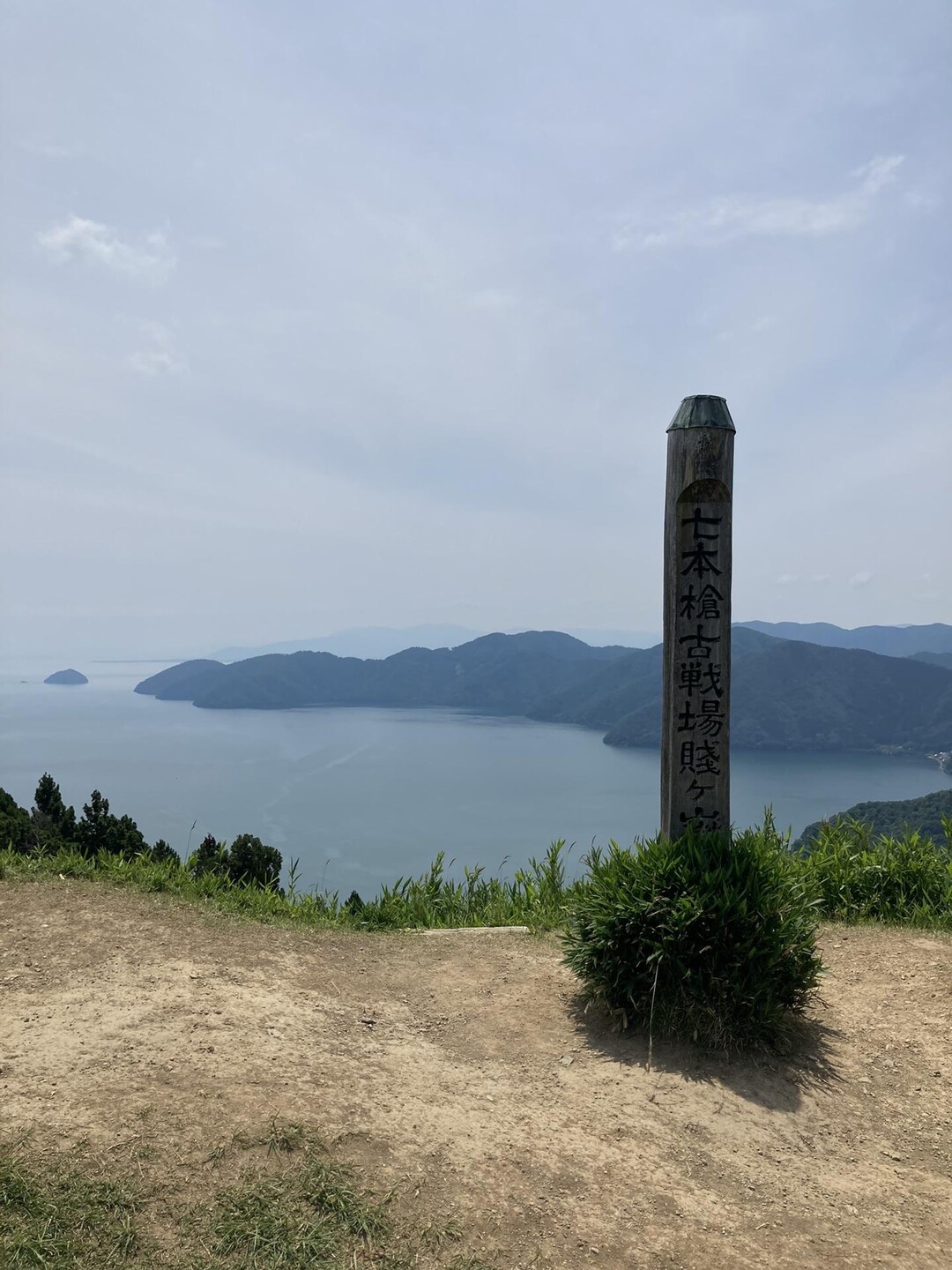 賤ヶ岳 / aka0116さんの新谷山・妙理山・七七頭ヶ岳の活動データ | YAMAP / ヤマップ