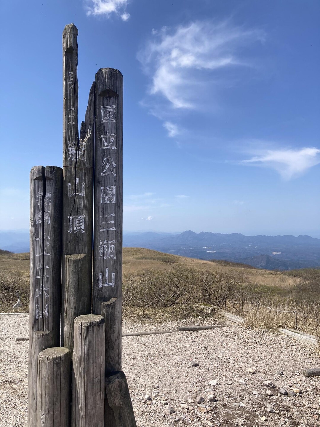 男三瓶山(三瓶山) / fumiconさんの三瓶山・大平山の活動データ | YAMAP / ヤマップ