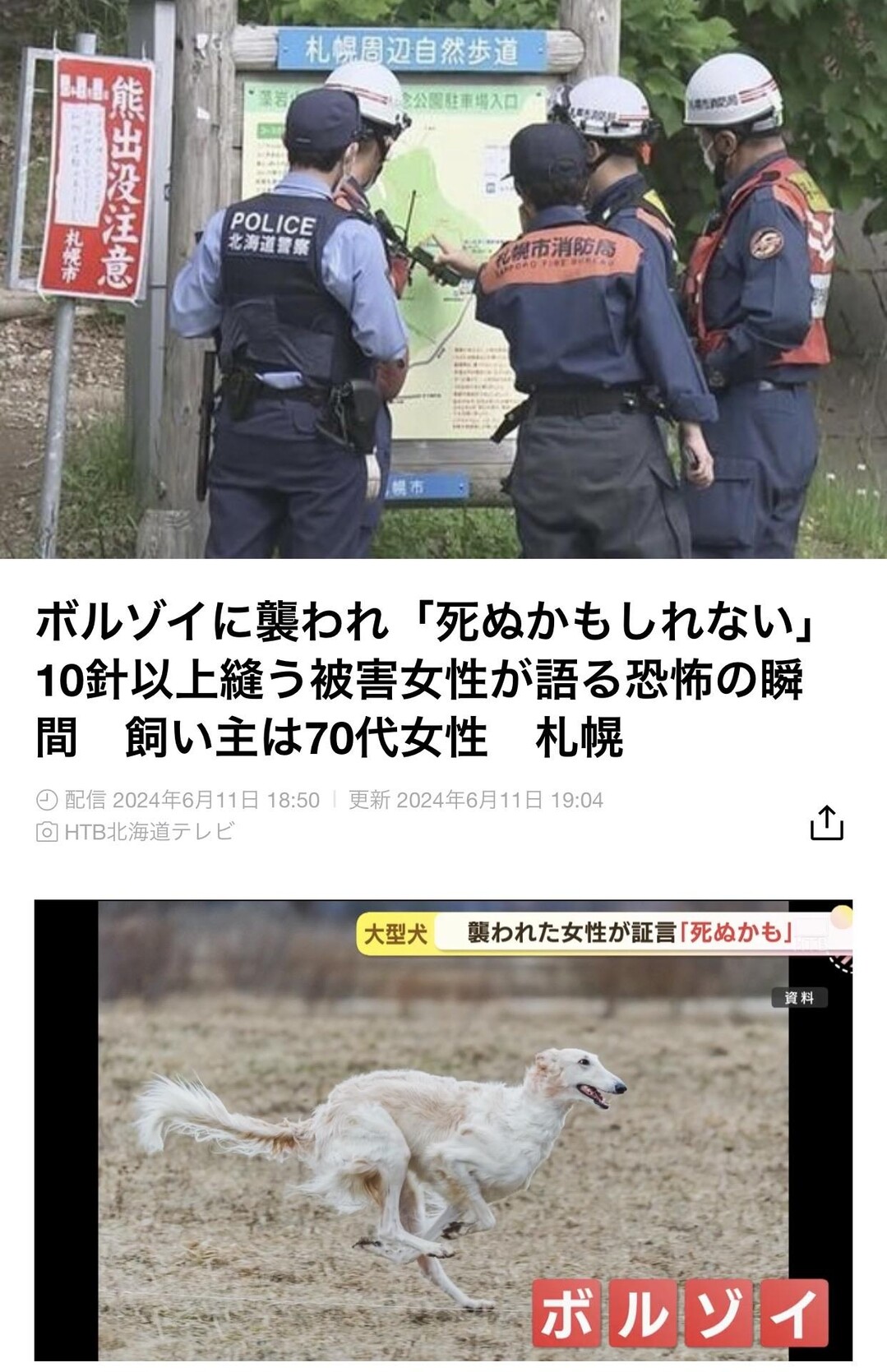 昨日友達から聞いて知ったけど 我が藻岩で... / myq.さんのモーメント | YAMAP / ヤマップ