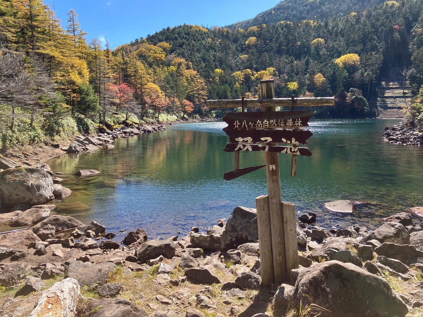 双子山 / komaさんの蓼科山・横岳・縞枯山の活動データ | YAMAP / ヤマップ