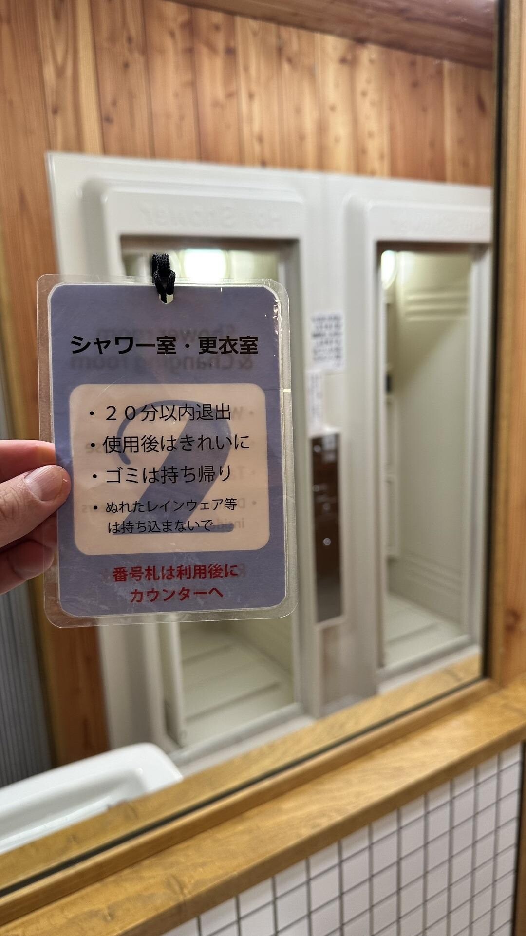 上高地に下山して帰る方は 上高地インフォ... / Park Junさんのモーメント | YAMAP / ヤマップ