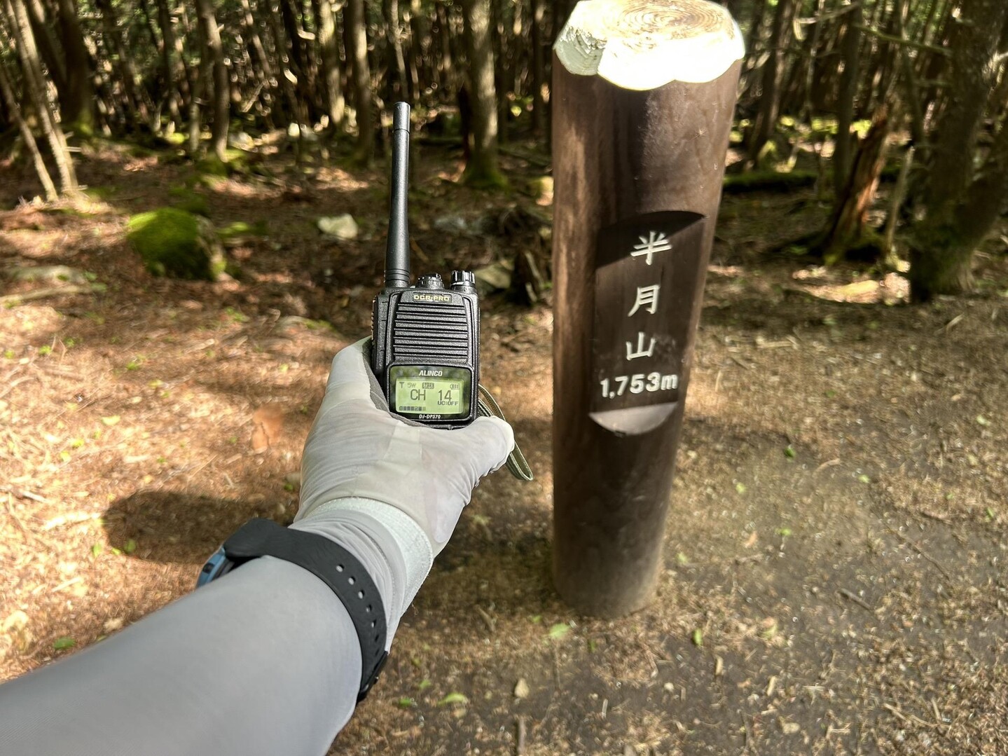 半月山 JA/TG-020 / とちぎLI603さんの社山・半月山の活動データ | YAMAP / ヤマップ