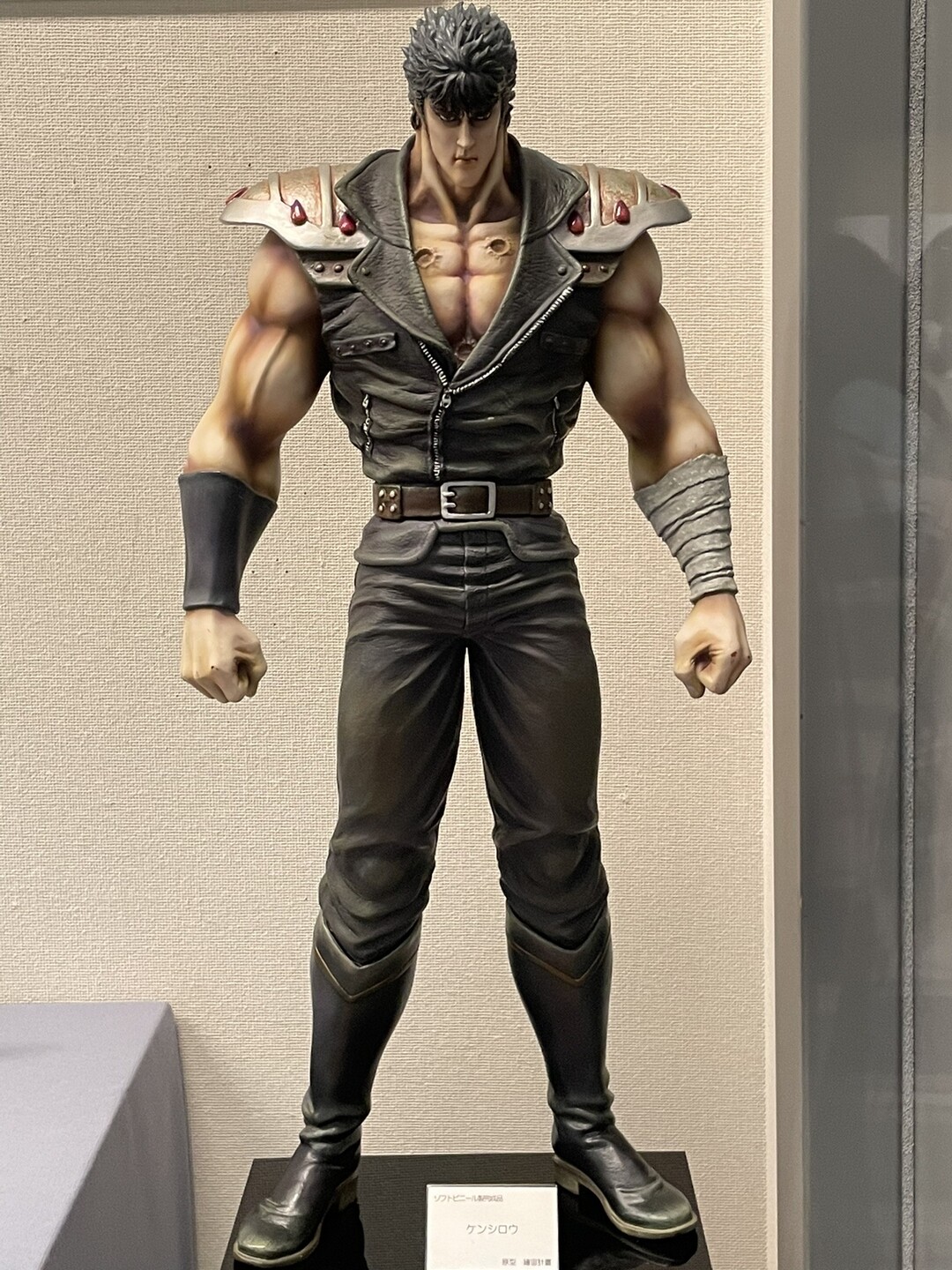 海洋堂フィギュア PART 2 つくねさ... / なるさんさんのモーメント | YAMAP / ヤマップ