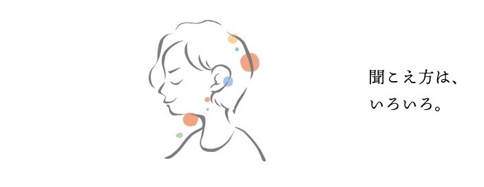 突発性難聴になって半年。 最近聞こえる方... / k3さんのモーメント | YAMAP / ヤマップ