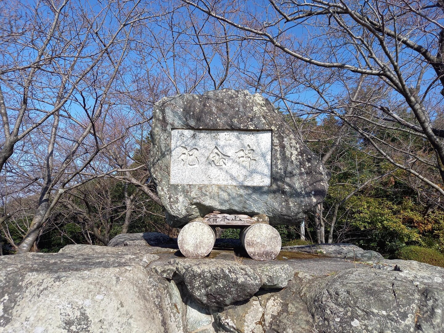 清水山 / Mr.OHOさんの清水山・丸山・古僧都山の活動データ | YAMAP / ヤマップ