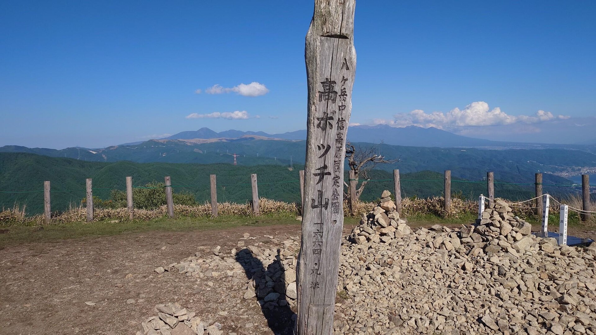 高ボッチ山 / tutuさんの鉢伏山・高ボッチ山・三峰山の活動データ | YAMAP / ヤマップ