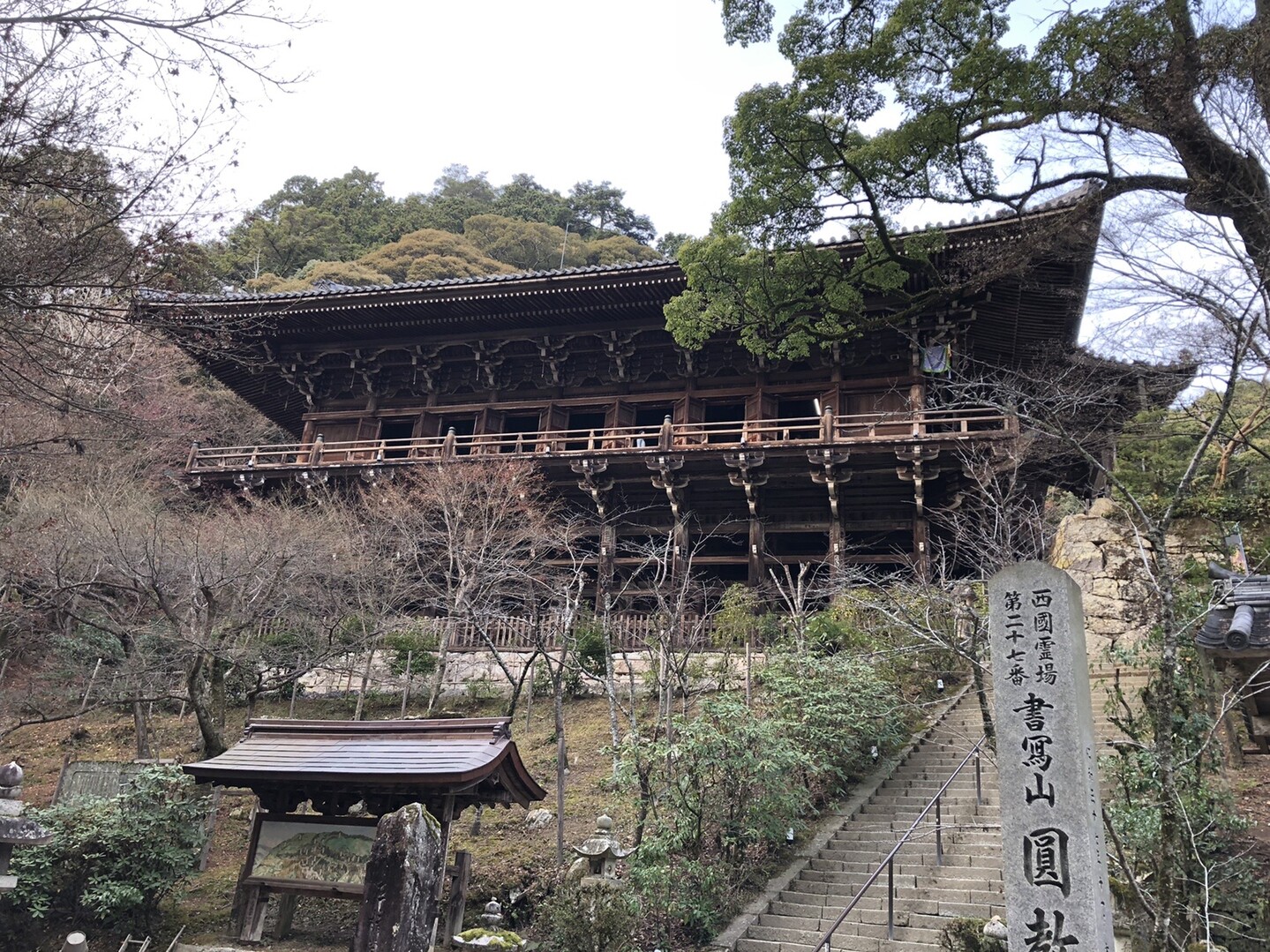 書写山-2019-12-21 / akiさんの書写山・伊勢山・とんがり山の活動データ | YAMAP / ヤマップ