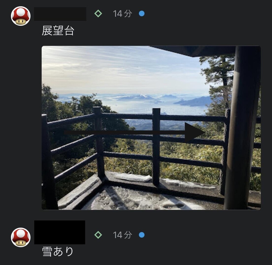 #JK登山家 ・社長こと次女クン... / ようこさんのモーメント | YAMAP / ヤマップ