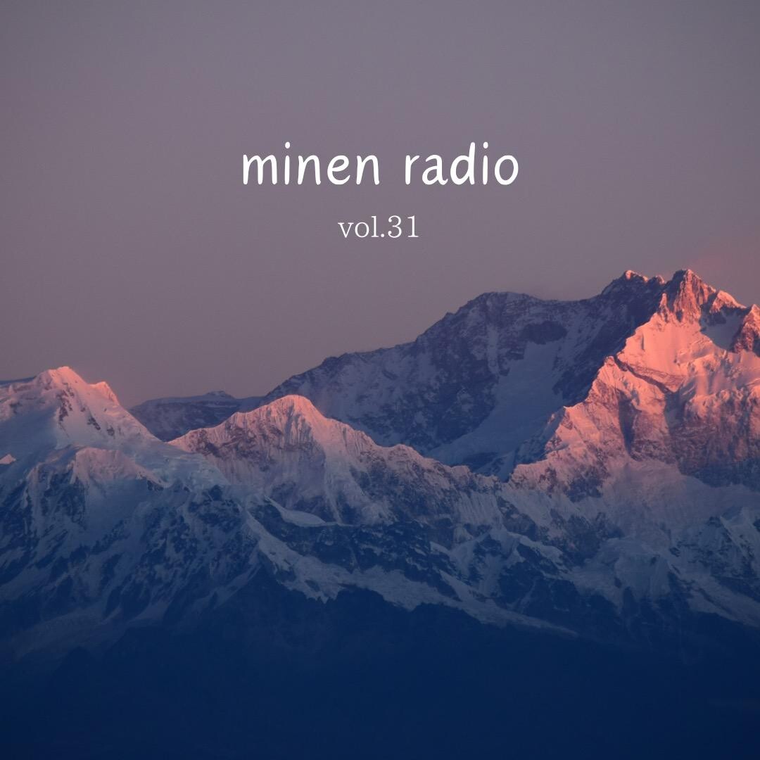 minen radio vol.31【ア... / miyukiさんのモーメント | YAMAP / ヤマップ