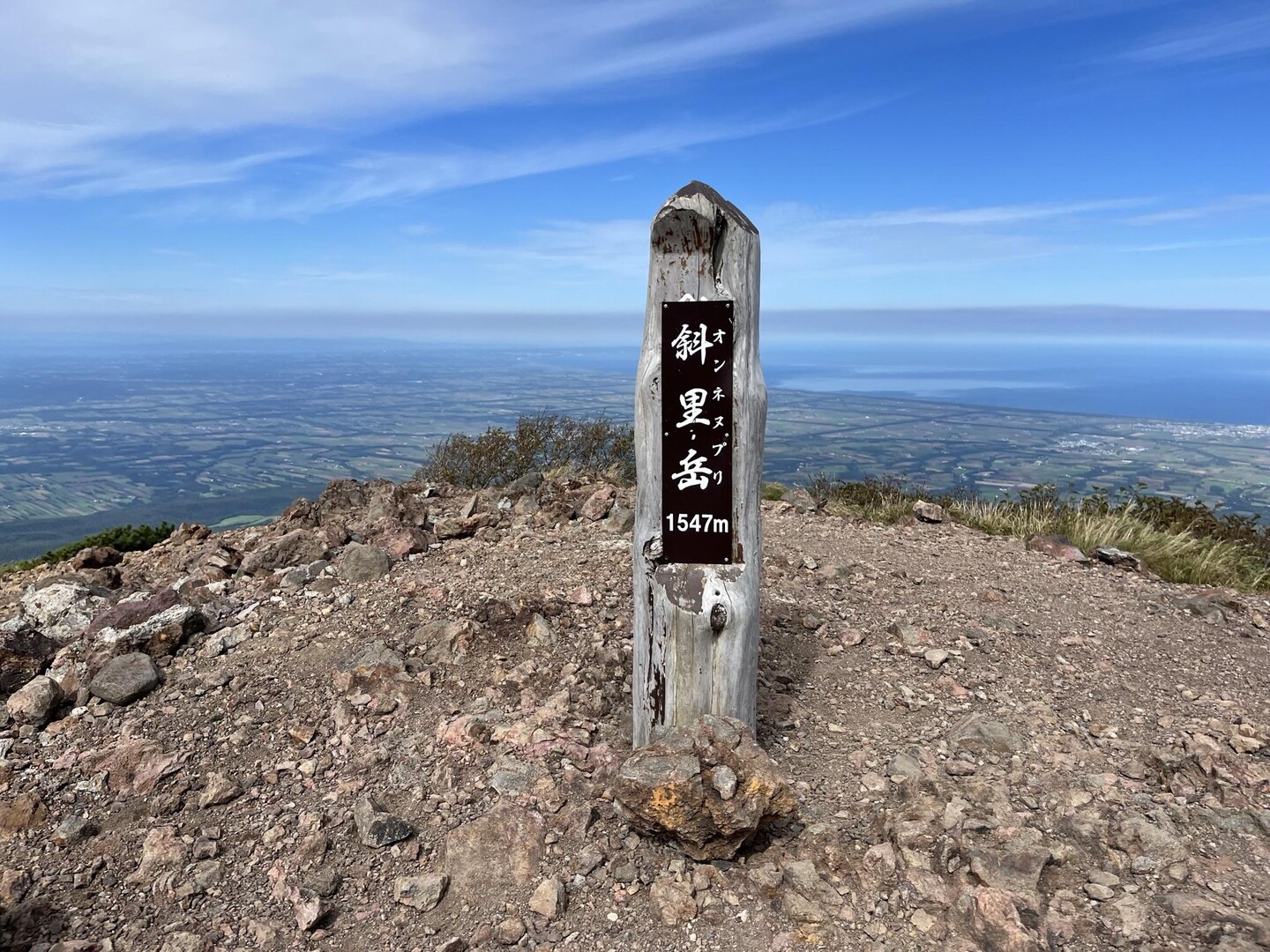 みんなでワイワイ斜里岳 / うめ🐾さんの斜里岳の活動日記 | YAMAP / ヤマップ
