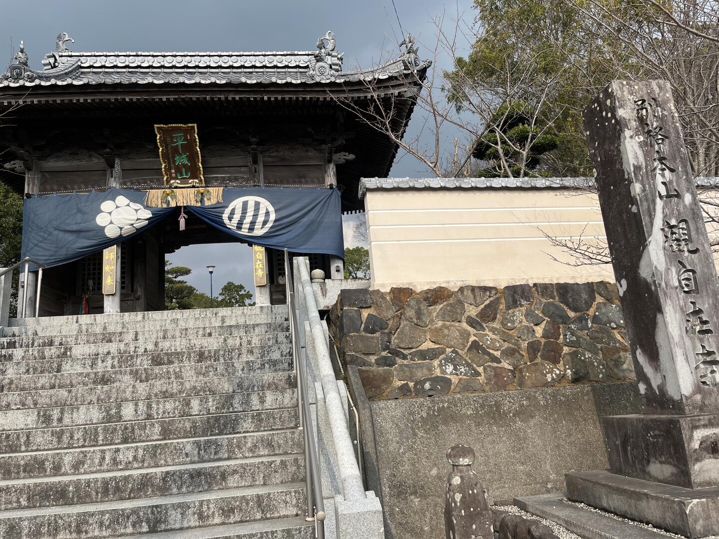 【四国遍路】40番:観自在寺（伊予スタート） / Meg Takaoさんの四国遍路その11の活動データ | YAMAP / ヤマップ