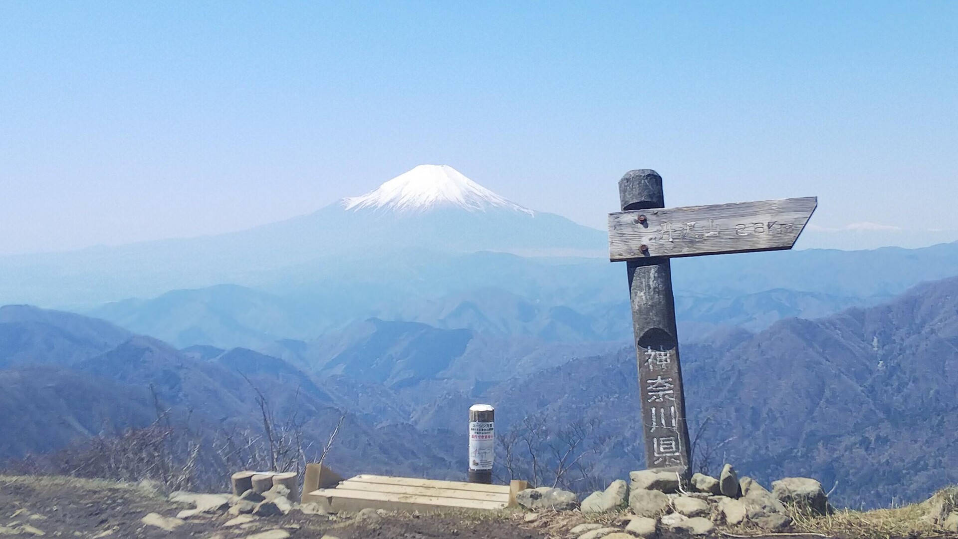 堀山・塔ノ岳 / mametakaさんの塔ノ岳・丹沢山・蛭ヶ岳の活動データ | YAMAP / ヤマップ