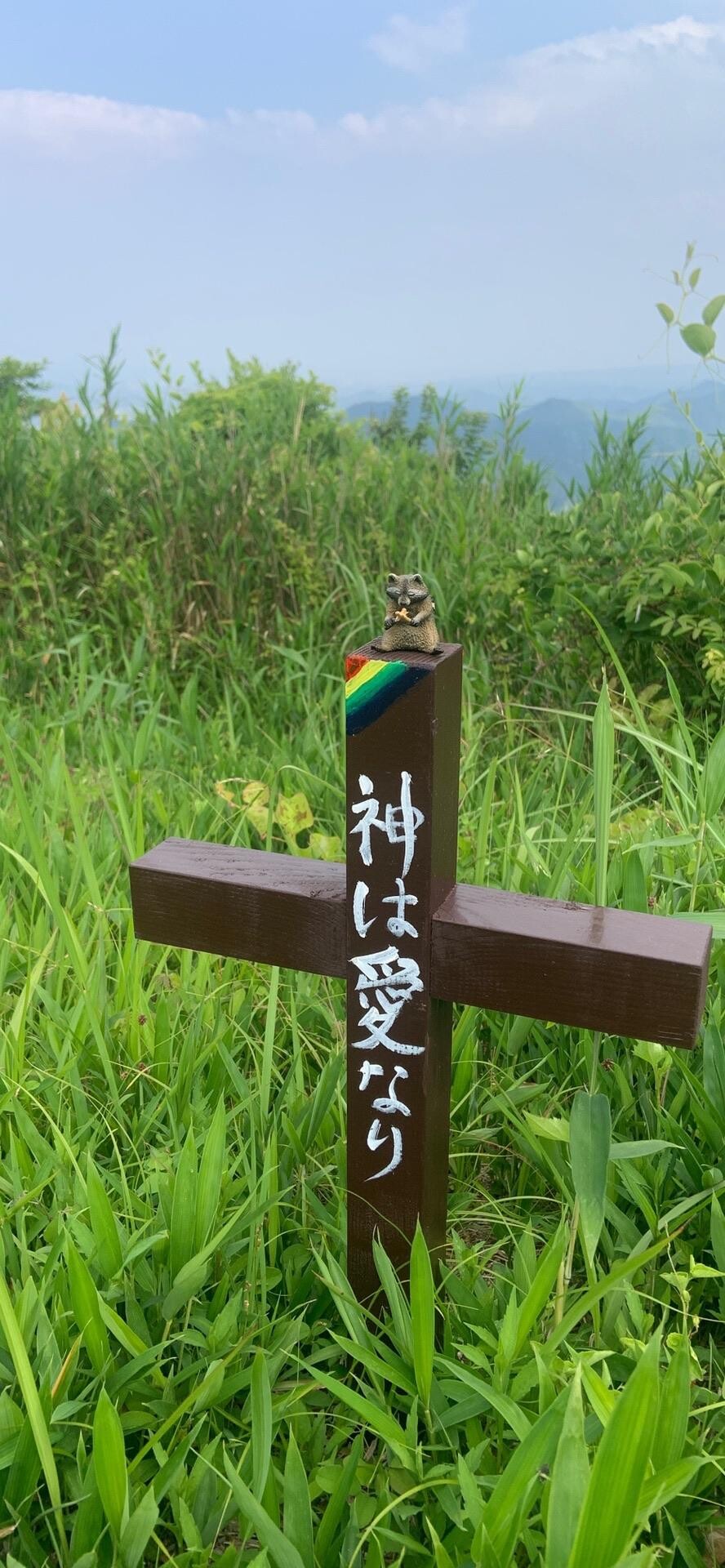 牛斬山 / ロック＇さんの福智山・尺岳・雲取山の活動データ | YAMAP / ヤマップ