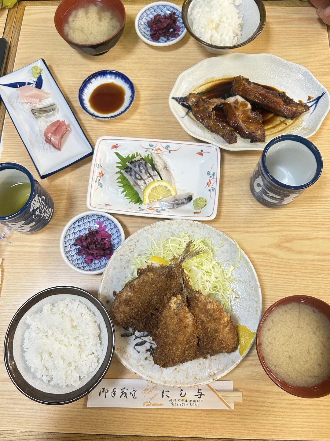 2024.12.22 Sun 静岡県沼津... / kotomiさんのモーメント | YAMAP / ヤマップ