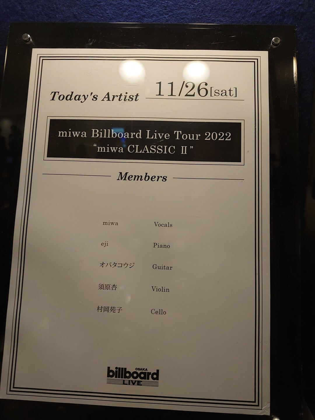 miwa Billbord Live T... / AKIさんのモーメント | YAMAP / ヤマップ