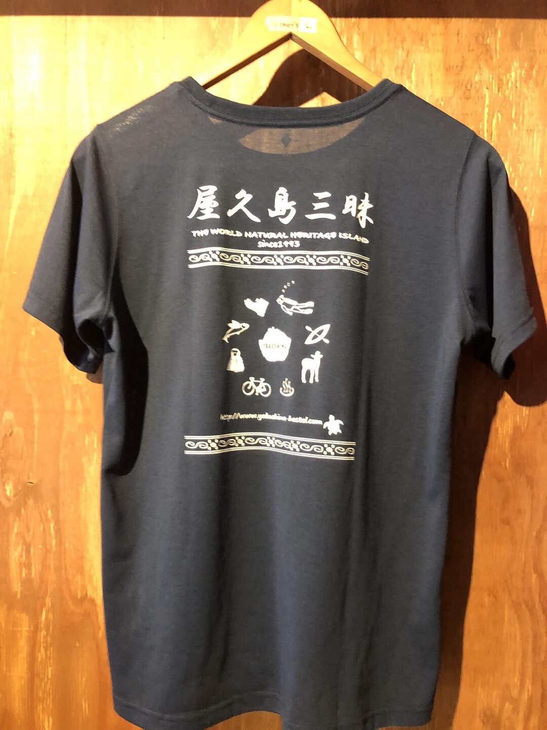 屋久島でモンベルの限定Tシャツ購入☺️ / tetsuさんのモーメント | YAMAP / ヤマップ