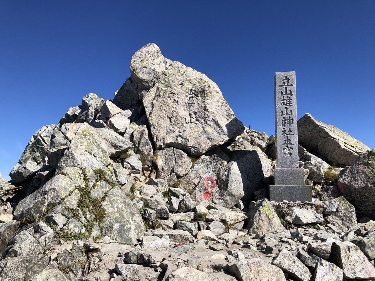 立山縦走 / naokoさんの立山・雄山・浄土山の活動データ | YAMAP / ヤマップ