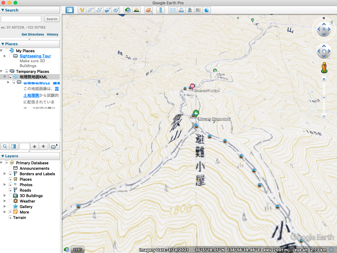 国土地理院の地図をGoogle Eart... / yamap3591141さんのモーメント | YAMAP / ヤマップ
