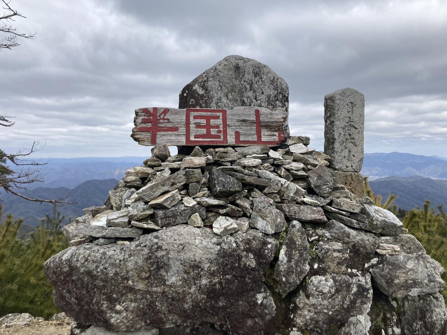 半国山 / kiyoppiさんの半国山の活動データ | YAMAP / ヤマップ