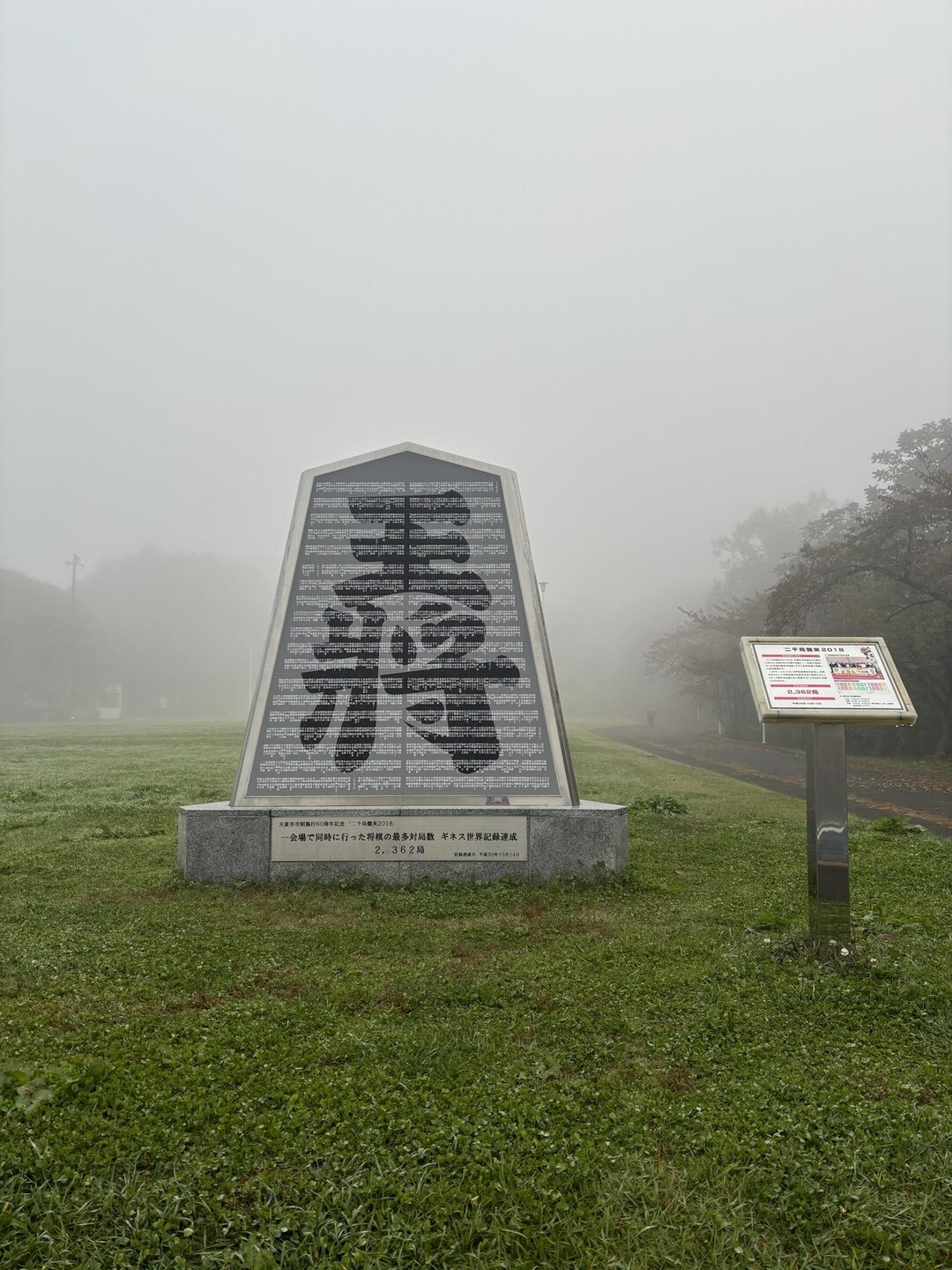 舞鶴山 / sasaさんの舞鶴山の活動データ | YAMAP / ヤマップ