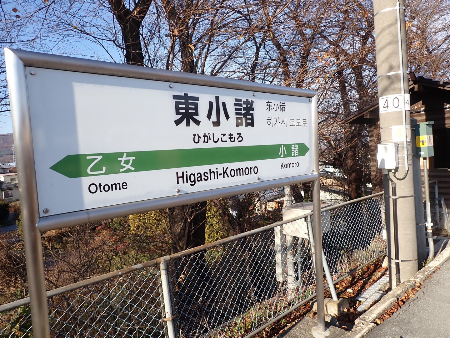 小諸市に”テングノムギメシ”なるけ... / yudoburiさんのモーメント | YAMAP / ヤマップ