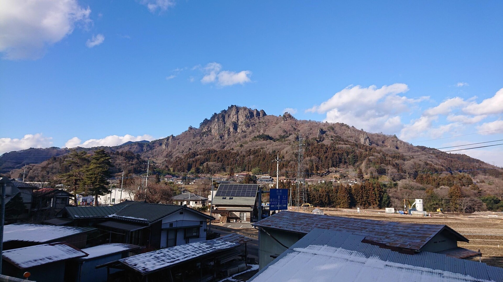 岩櫃山 / mastankさんの岩櫃山・薬師岳・吾嬬山の活動データ | YAMAP / ヤマップ