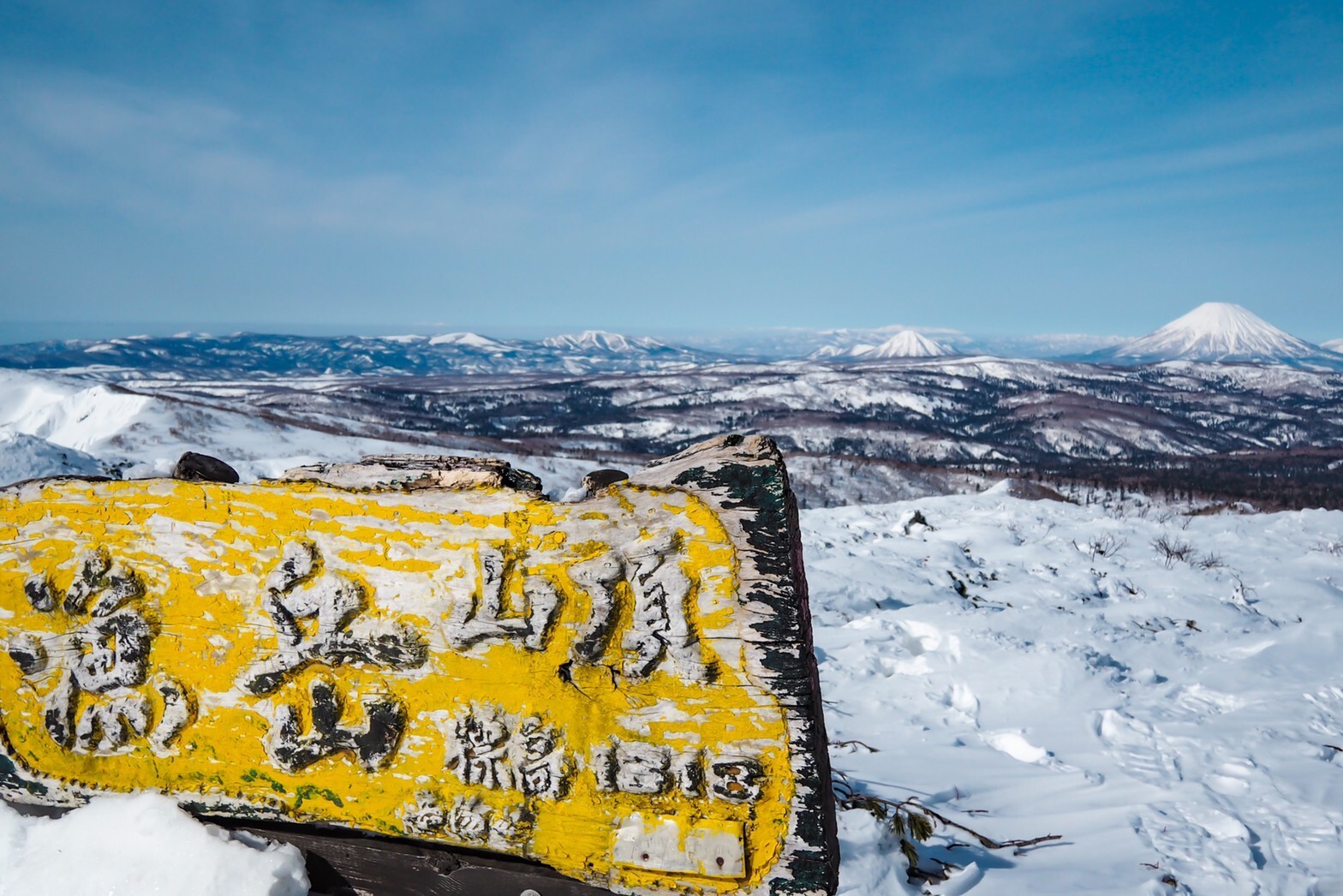 稀代のクズ登山者 / 2053mさんの漁岳の活動データ | YAMAP / ヤマップ