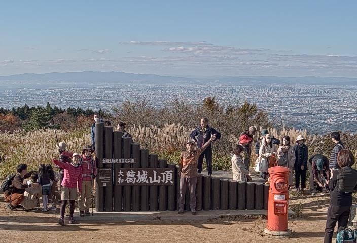 家族で🍁大和葛城山 / matahari88さんの金剛山・二上山・大和葛城山の活動データ | YAMAP / ヤマップ