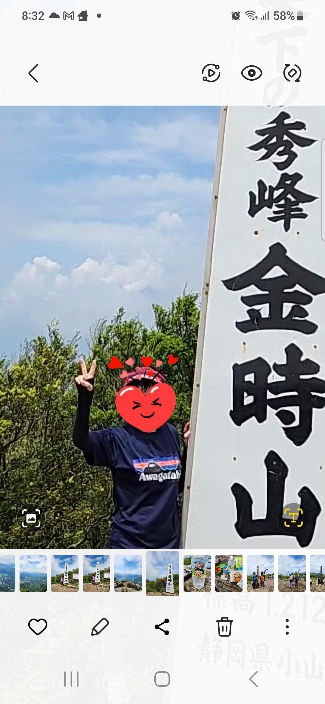 金時山 初1000越え登山。 / junjunさんの金時山・明神ヶ岳の活動データ | YAMAP / ヤマップ