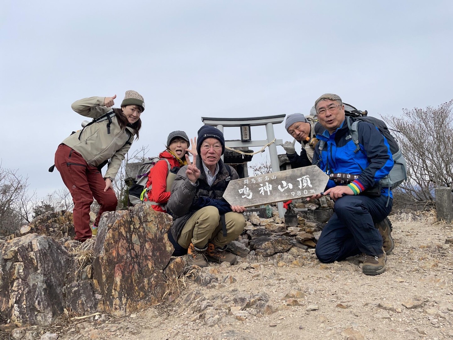 飲み仲間 de 鳴神山（桐生岳） / ISMさんの鳴神山・吾妻山の活動データ | YAMAP / ヤマップ