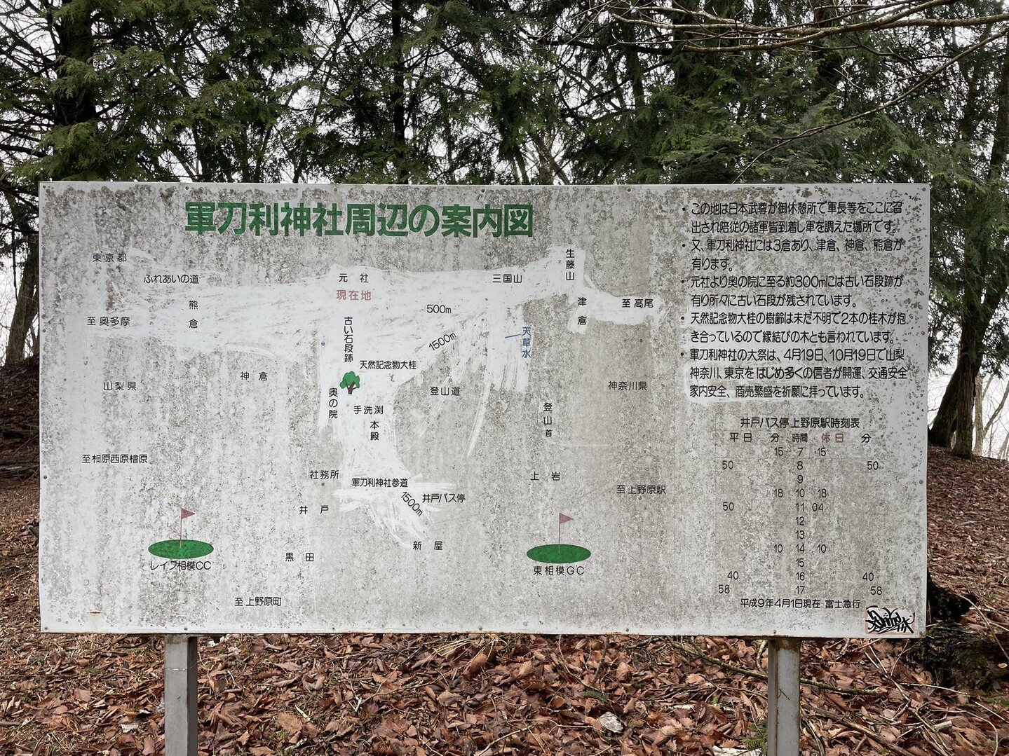 tsk-chaponさんの投稿したフィールドメモ | YAMAP / ヤマップ