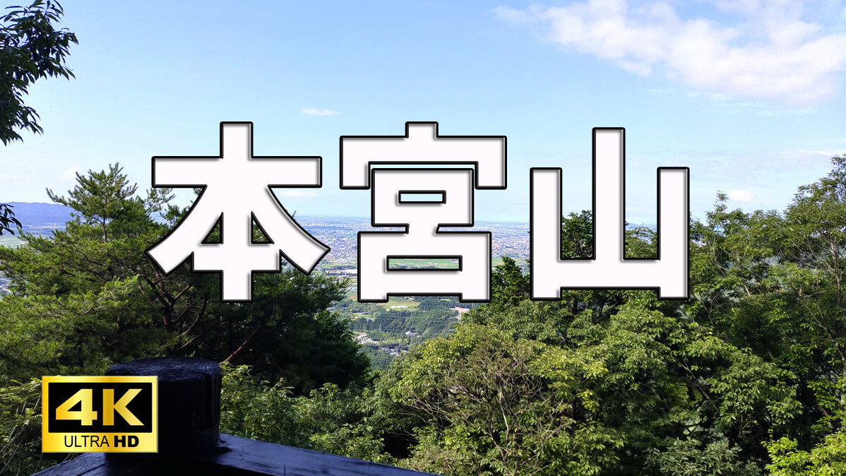 【youtube】 https://y... / るびすけさんのモーメント | YAMAP / ヤマップ